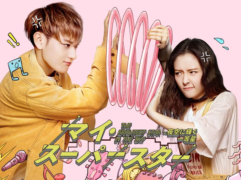 「留学に向けて取り組んだ準備と留学に向けた思い」足立星詩乃（浙江大学） - 公益社団法人 日本中国友好協会（日中友好協会）